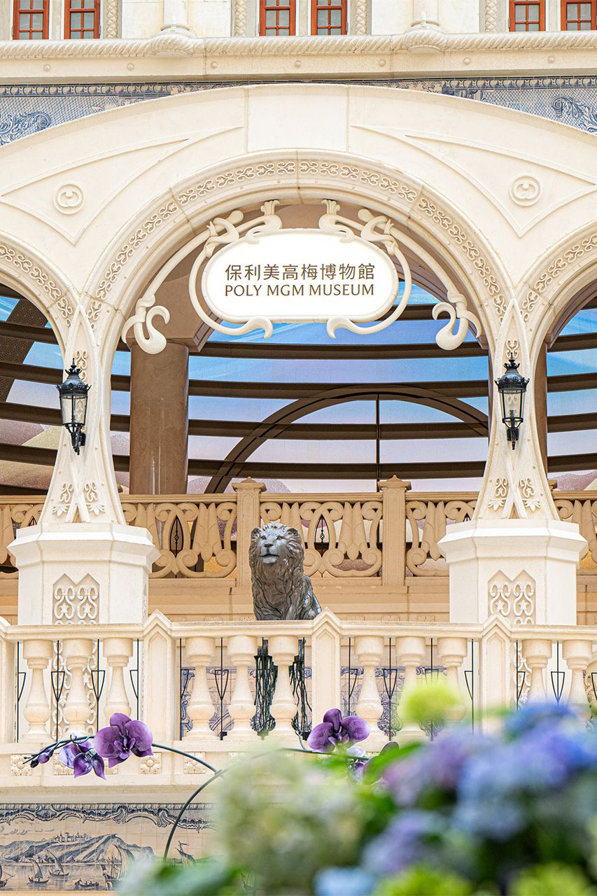 About MGM | World‑Class Entertainment, Luxury Stays & Iconic Landmarks