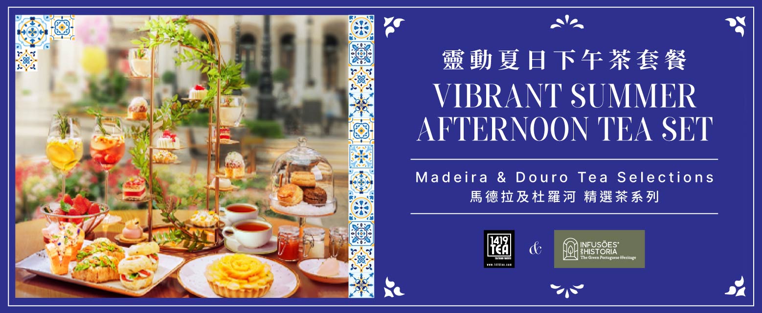 July 26 - MGM Unveils Exquisite Afternoon Tea Set Experience with ...