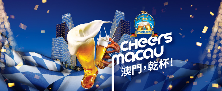 September 6 - Oktoberfest Macau at MGM Taps the Keg in October | Press ...